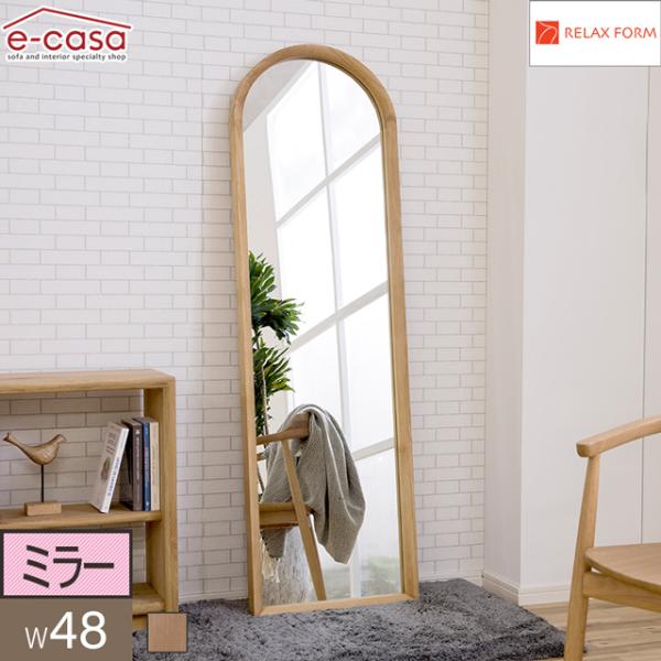 【商品サイズ】幅48×奥行5×高さ160cm【梱包サイズ】52×9×163cm（1個口）関家具 正規代理店 スタンドミラー ミラー 立て掛け 鏡 姿見 壁掛け 全身鏡 玄関  幅48cm 無垢 立てかけ 木製 ナチュラル シンプル 天然木 ...