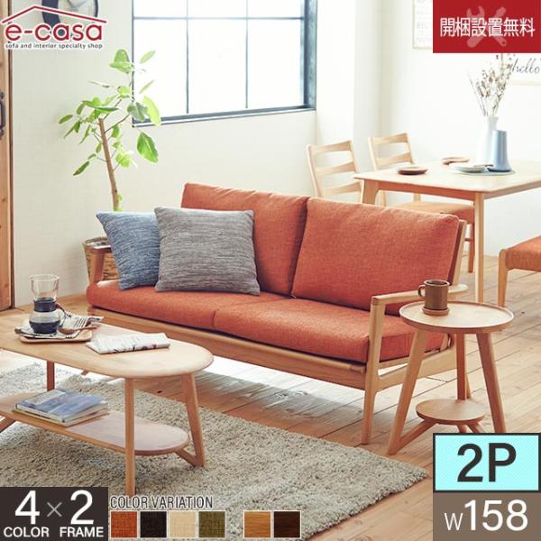 ※こちらの配送は特殊配送となります。「大型家具ご購入の前に（https://shopping.geocities.jp/e-casa/oogata.html）」を必ずご確認ください。■ 組立設置サービス対象商品 ■※組立・設置・梱包材の処分...