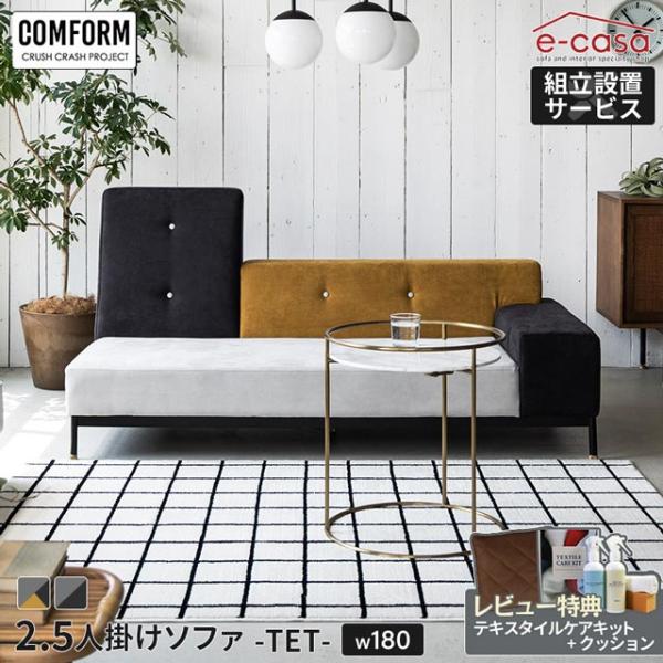 ※こちらの配送は特殊配送となります。「大型家具ご購入の前に（https://shopping.geocities.jp/e-casa/oogata.html）」を必ずご確認ください。【組立設置】組立設置サービス対象商品【商品サイズ(単位:c...