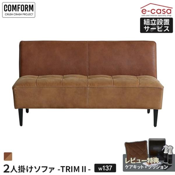 ※こちらの配送は特殊配送となります。「大型家具ご購入の前に（https://shopping.geocities.jp/e-casa/oogata.html）」を必ずご確認ください。【組立設置】組立設置サービス対象商品【商品サイズ(単位:c...