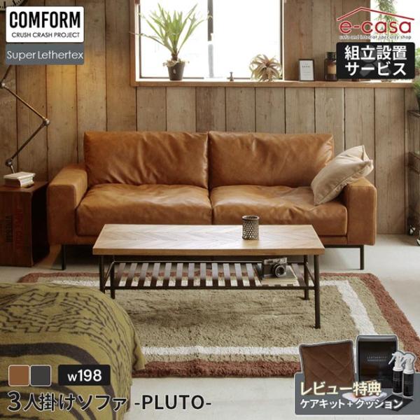 ※こちらの配送は特殊配送となります。「大型家具ご購入の前に（https://shopping.geocities.jp/e-casa/oogata.html）」を必ずご確認ください。【組立設置】組立設置サービス対象商品【商品サイズ(単位:c...