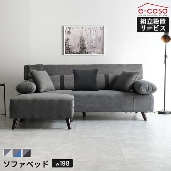 ※こちらの配送は特殊配送となります。「大型家具ご購入の前に（https://shopping.geocities.jp/e-casa/oogata.html）」を必ずご確認ください。【組立設置】組立設置サービス対象商品【商品サイズ(単位:c...