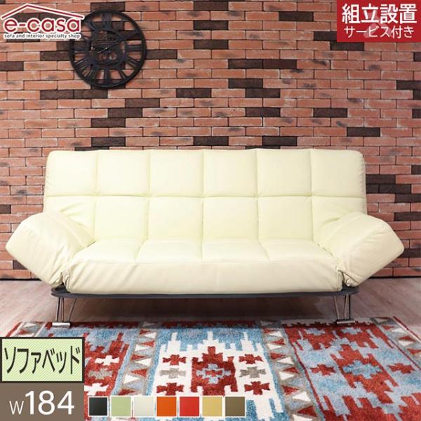 ※こちらの配送は特殊配送となります。「大型家具ご購入の前に（https://shopping.geocities.jp/e-casa/oogata.html）」を必ずご確認ください。■ 組立設置サービス対象商品 ■※組立・設置・梱包材の処分...