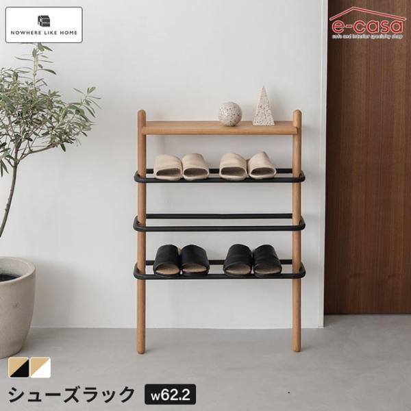 【商品サイズ(単位:cm)】62.2×27.8×87【個口数】1【梱包サイズ(単位:cm)】90×22×10関家具 正規代理店 シューズラック スリッパラック 下駄箱 シューズボックス スリッパラック ラック 立てかけ収納 玄関収納 靴収納...
