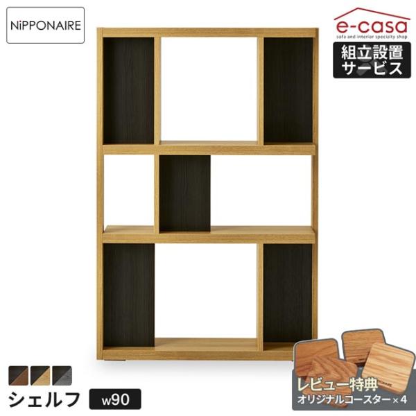 ※こちらの配送は特殊配送となります。「大型家具ご購入の前に（https://shopping.geocities.jp/e-casa/oogata.html）」を必ずご確認ください。【組立設置】組立設置サービス対象商品【商品サイズ(単位:c...