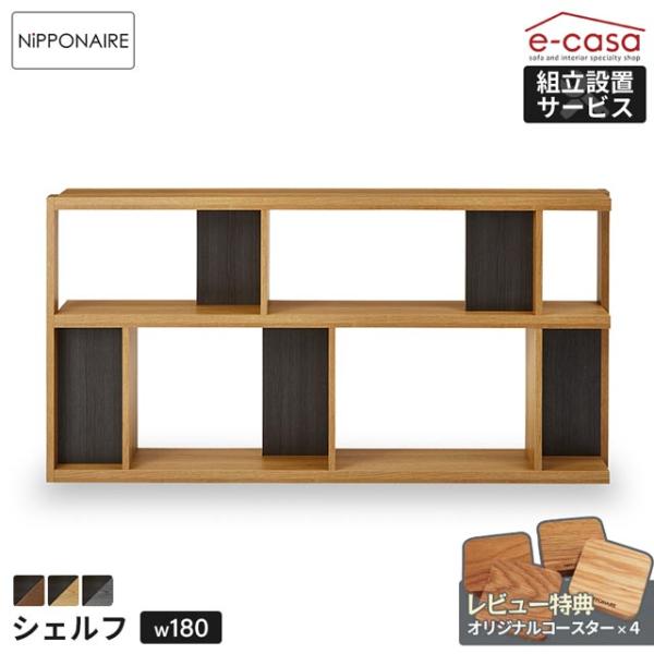 ※こちらの配送は特殊配送となります。「大型家具ご購入の前に（https://shopping.geocities.jp/e-casa/oogata.html）」を必ずご確認ください。【組立設置】組立設置サービス対象商品【商品サイズ(単位:c...