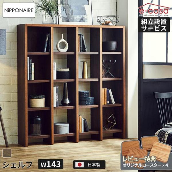 ※こちらの配送は特殊配送となります。「大型家具ご購入の前に（https://shopping.geocities.jp/e-casa/oogata.html）」を必ずご確認ください。【組立設置】組立設置サービス対象商品【商品サイズ(単位:c...