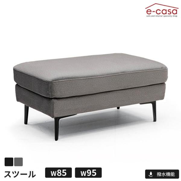 【商品サイズ(単位:cm)】85×55×40,95×50×40【個口数】1【梱包サイズ(単位:cm)】101×58×28110×53×28スツール オットマン 足置き ソファ ソファー ファブリック 金属脚 アイアンレッグ おしゃれ 1人掛...