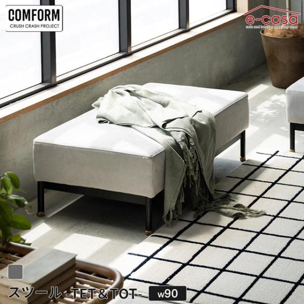 【商品サイズ(単位:cm)】90×55×32【個口数】1【梱包サイズ(単位:cm)】94×59×36関家具 正規代理店 スツール オットマン 足置き ソファ ソファー おしゃれ 1人掛け ソファスツール スエード調 新生活 CRASH クラ...