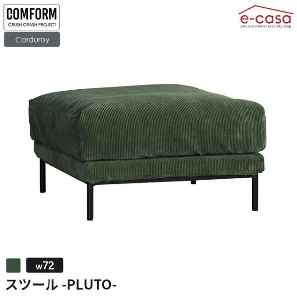 【商品サイズ(単位:cm)】72×72×39【個口数】1【梱包サイズ(単位:cm)】75×75×43関家具 正規代理店 スツール オットマン 足置き ソファ ソファー おしゃれ 1人掛け クラッシュ 1人用 一人掛け 一人用 コーデュロイ ...