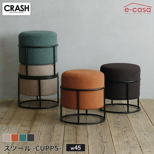 【商品サイズ(単位:cm)】45×45×49【個口数】1【梱包サイズ(単位:cm)】48×48×51関家具 正規代理店 スツール オットマン 足置き ソファ ソファー おしゃれ 45cmサイズ 1人掛け 円形 スタッキング レトロ モダン ...