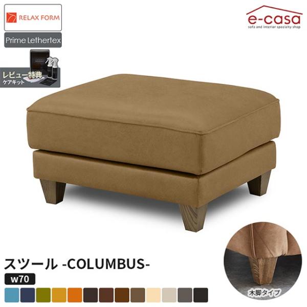 ※こちらの配送は特殊配送となります。「大型家具ご購入の前に（https://shopping.geocities.jp/e-casa/oogata.html）」を必ずご確認ください。【商品サイズ(単位:cm)】70×60×43【個口数】2【...