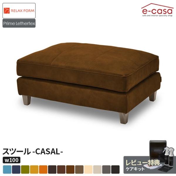 【商品サイズ(単位:cm)】100×70×45【個口数】1【梱包サイズ(単位:cm)】101×71×46関家具 正規代理店 スツール オットマン 足置き ソファ ソファー おしゃれ 1人掛け トラディショナル プライム生地 レザーファブリッ...