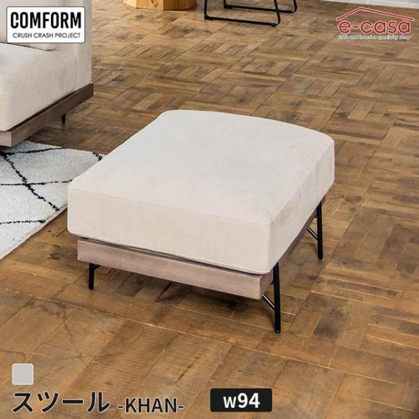 【商品サイズ(単位:cm)】90×60×42【個口数】1【梱包サイズ(単位:cm)】100×62×30関家具 正規代理店 スツール オットマン 足置き ソファ ソファー おしゃれ 1人掛け ファブリック スエード調 スチール脚 アッシュ材 ...