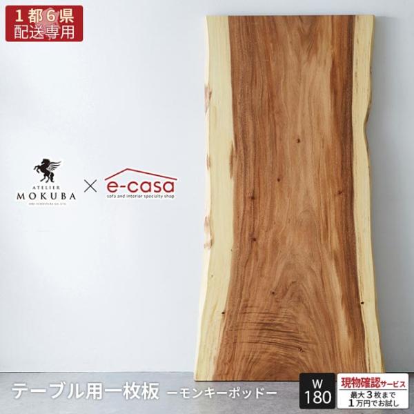 ※こちらの配送は特殊配送となります。「大型家具ご購入の前に（https://shopping.geocities.jp/e-casa/oogata-kanto.html）」を必ずご確認ください。【組立設置】組立設置サービス対象商品【商品サイ...