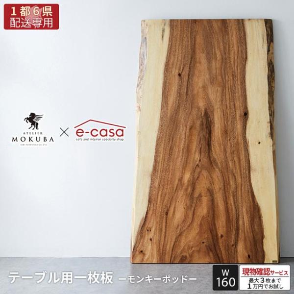 ※こちらの配送は特殊配送となります。「大型家具ご購入の前に（https://shopping.geocities.jp/e-casa/oogata-kanto.html）」を必ずご確認ください。【組立設置】組立設置サービス対象商品【商品サイ...