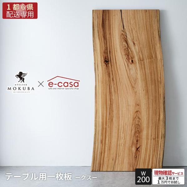 ※こちらの配送は特殊配送となります。「大型家具ご購入の前に（https://shopping.geocities.jp/e-casa/oogata-kanto.html）」を必ずご確認ください。【組立設置】組立設置サービス対象商品【商品サイ...