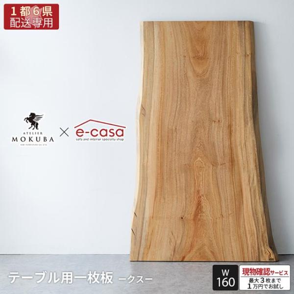 ※こちらの配送は特殊配送となります。「大型家具ご購入の前に（https://shopping.geocities.jp/e-casa/oogata-kanto.html）」を必ずご確認ください。【組立設置】組立設置サービス対象商品【商品サイ...