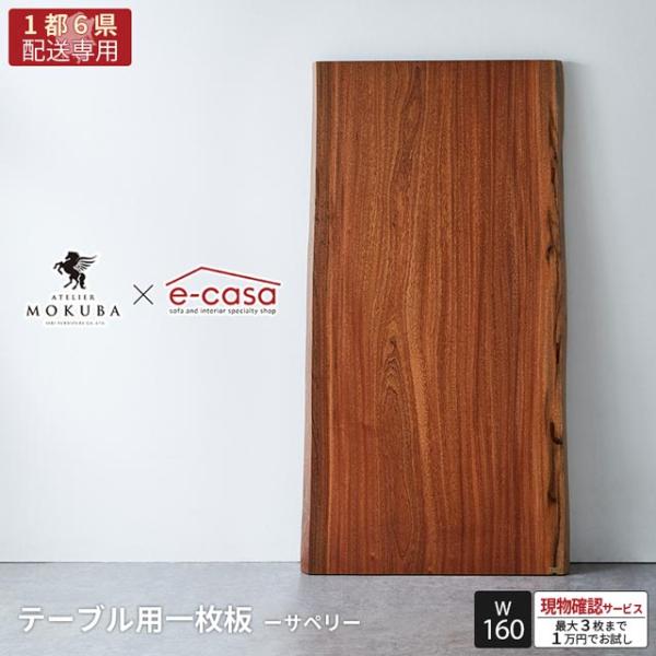 ※こちらの配送は特殊配送となります。「大型家具ご購入の前に（https://shopping.geocities.jp/e-casa/oogata-kanto.html）」を必ずご確認ください。【組立設置】組立設置サービス対象商品【商品サイ...