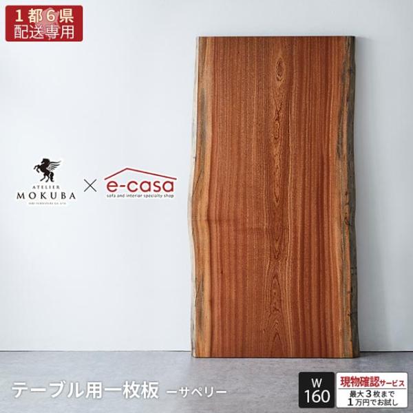 ※こちらの配送は特殊配送となります。「大型家具ご購入の前に（https://shopping.geocities.jp/e-casa/oogata-kanto.html）」を必ずご確認ください。【組立設置】組立設置サービス対象商品【商品サイ...