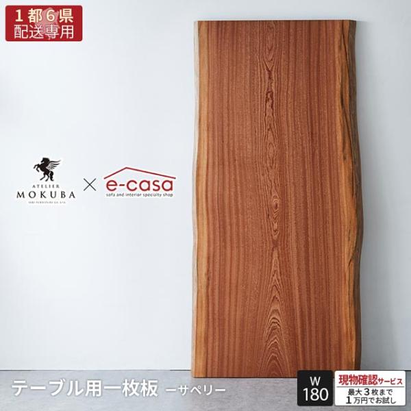 ※こちらの配送は特殊配送となります。「大型家具ご購入の前に（https://shopping.geocities.jp/e-casa/oogata-kanto.html）」を必ずご確認ください。【組立設置】組立設置サービス対象商品【商品サイ...