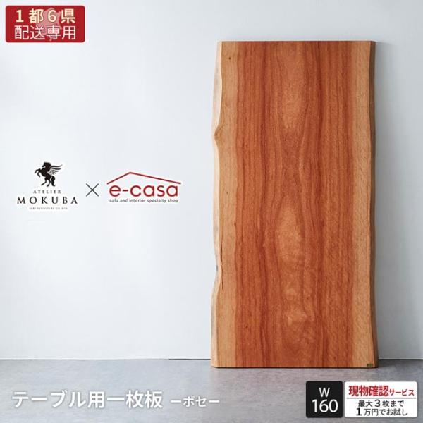 ※こちらの配送は特殊配送となります。「大型家具ご購入の前に（https://shopping.geocities.jp/e-casa/oogata-kanto.html）」を必ずご確認ください。【組立設置】組立設置サービス対象商品【商品サイ...