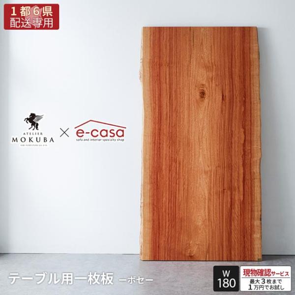 ※こちらの配送は特殊配送となります。「大型家具ご購入の前に（https://shopping.geocities.jp/e-casa/oogata-kanto.html）」を必ずご確認ください。【組立設置】組立設置サービス対象商品【商品サイ...