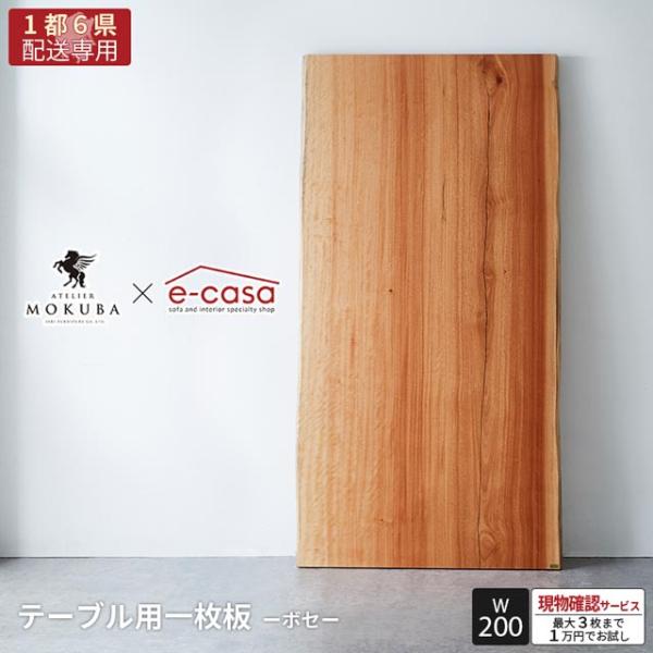 ※こちらの配送は特殊配送となります。「大型家具ご購入の前に（https://shopping.geocities.jp/e-casa/oogata-kanto.html）」を必ずご確認ください。【組立設置】組立設置サービス対象商品【商品サイ...