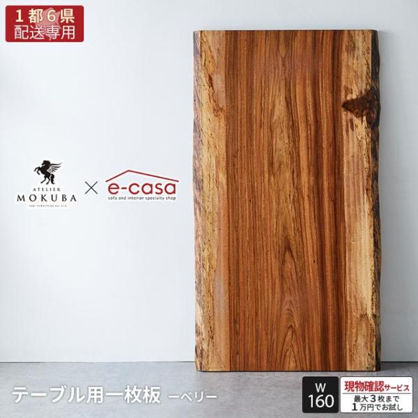 ※こちらの配送は特殊配送となります。「大型家具ご購入の前に（https://shopping.geocities.jp/e-casa/oogata-kanto.html）」を必ずご確認ください。【組立設置】組立設置サービス対象商品【商品サイ...