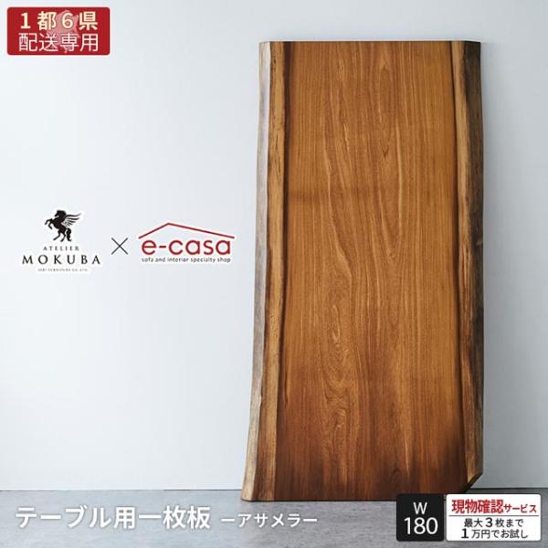 ※こちらの配送は特殊配送となります。「大型家具ご購入の前に（https://shopping.geocities.jp/e-casa/oogata-kanto.html）」を必ずご確認ください。【組立設置】組立設置サービス対象商品【商品サイ...