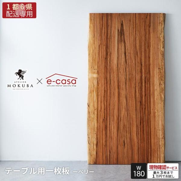 ※こちらの配送は特殊配送となります。「大型家具ご購入の前に（https://shopping.geocities.jp/e-casa/oogata-kanto.html）」を必ずご確認ください。【組立設置】組立設置サービス対象商品【商品サイ...