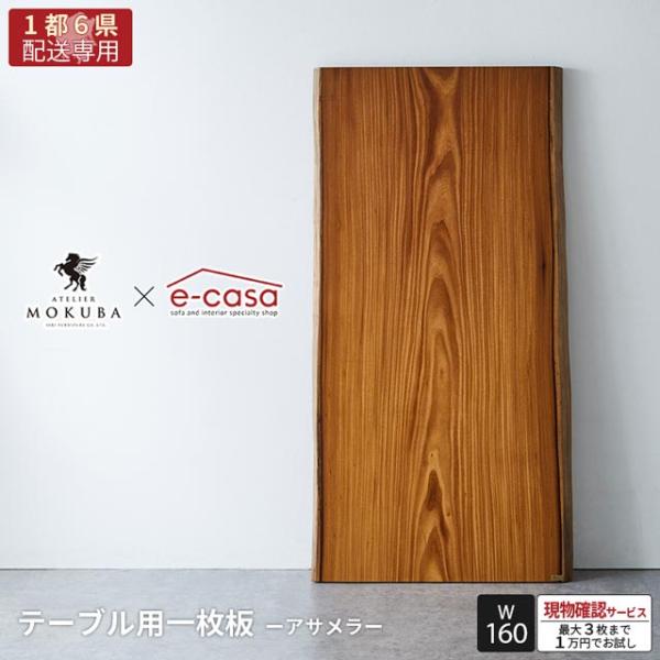 ※こちらの配送は特殊配送となります。「大型家具ご購入の前に（https://shopping.geocities.jp/e-casa/oogata-kanto.html）」を必ずご確認ください。【組立設置】組立設置サービス対象商品【商品サイ...