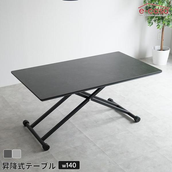 ※こちらの配送は特殊配送となります。「大型家具ご購入の前に（https://shopping.geocities.jp/e-casa/oogata.html）」を必ずご確認ください。【商品サイズ(単位:cm)】140×80×30-76.5【...