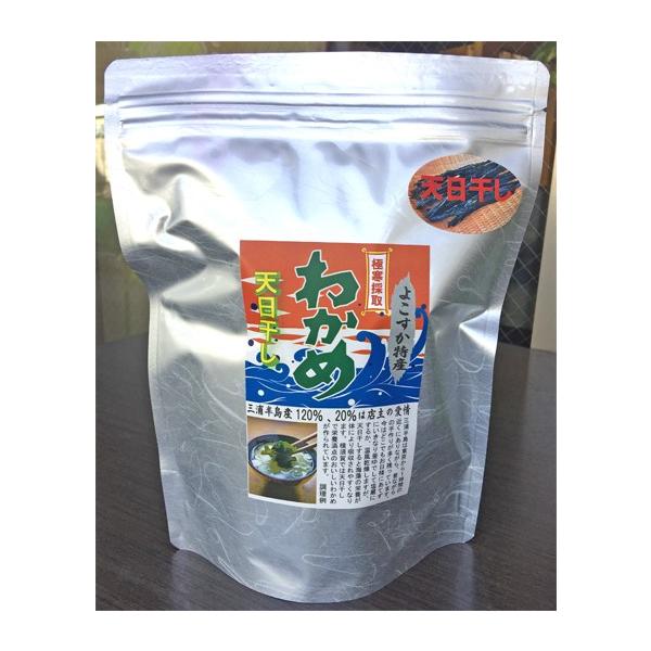 【発売日：2023年03月08日】三浦半島産のわかめです。三浦半島は東京から１時間の近くにありながら、三方が海で商圏に広がりがないために、経済的には意外と進んでいません。その結果、昔ながらの手作りが多く残っています。そんな、三浦半島で丹誠込...