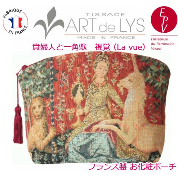 サイズ：約15×20cm素　材：綿72%, ビスコース25%, ポリエステル3%　　　　　※ドライクリーニング原産国：フランス製備　考：ユリの紋章チャーム（もしくはキータッセル）付き※送料無料♪