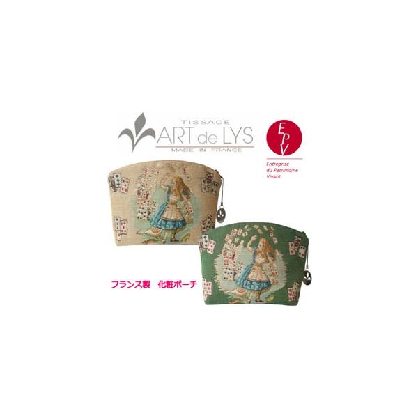 サイズ：約15×20cm素　材：綿72%, ビスコース25%, ポリエステル3%　　　　　※ドライクリーニング原産国：フランス製備　考：ユリの紋章チャーム付き※送料無料♪