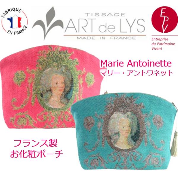 サイズ：約15×20cm素　材：綿72%, ビスコース25%, ポリエステル3%　　　　　※ドライクリーニング原産国：フランス製備　考：キータッセル付き※送料無料♪