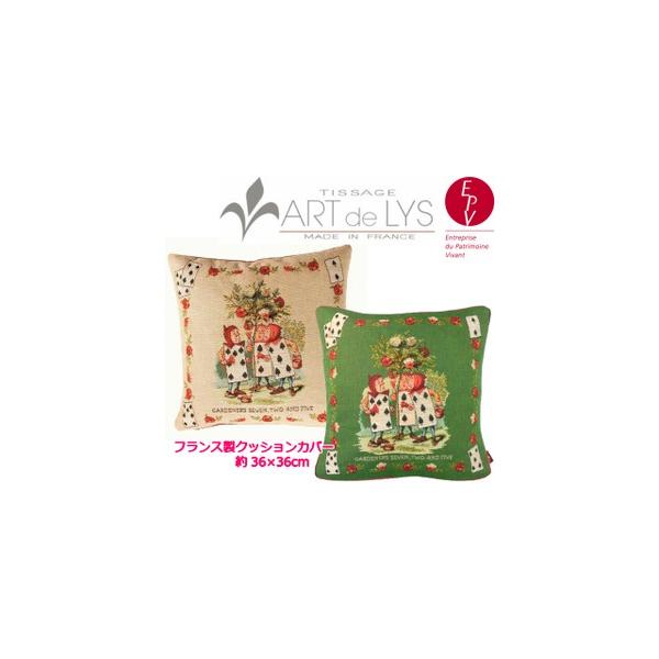 サイズ：約36×36cm素　材：【表地】綿72%, ビスコース25%, ポリエステル3%　　　　　【裏地】綿100%　※ドライクリーニング原産国：フランス製備　考：クッション中綿は別売り※送料無料♪