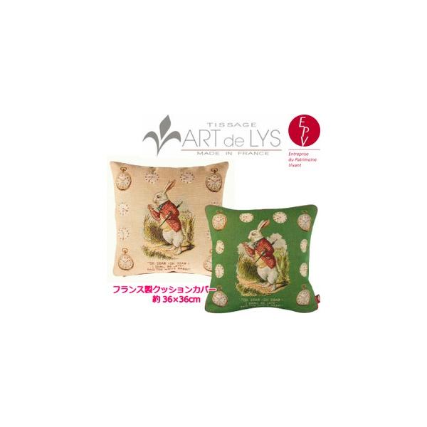 サイズ：約36×36cm素　材：【表地】綿72%, ビスコース25%, ポリエステル3%　　　　　【裏地】綿100%　※ドライクリーニング原産国：フランス製備　考：クッション中綿は別売り※送料無料♪