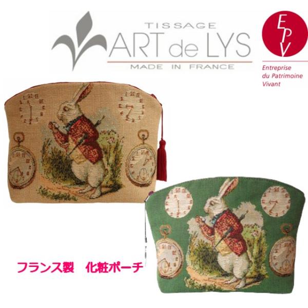 サイズ：約15×20cm素　材：綿72%, ビスコース25%, ポリエステル3%　　　　　※ドライクリーニング原産国：フランス製備　考：キータッセルもしくはユリの紋章チャーム付き※送料無料♪