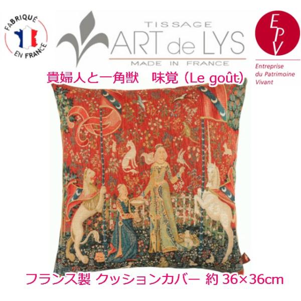 サイズ：約36×36cm素　材：【表地】綿72%, ビスコース25%, ポリエステル3%　　　　　【裏地】綿100%　※ドライクリーニング原産国：フランス製備　考：クッション中綿は別売り※送料無料♪