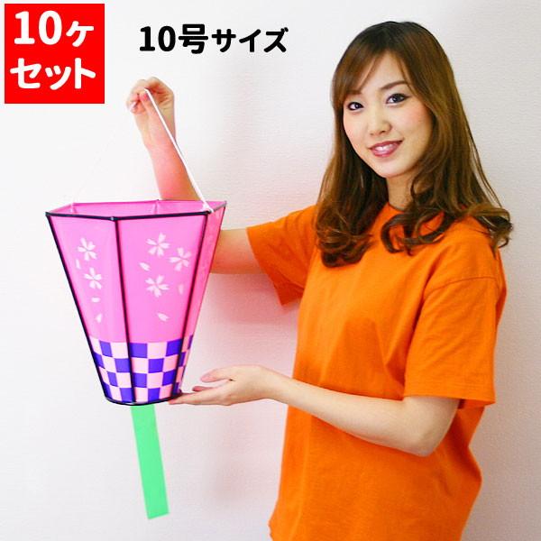 【商品説明】 春のお花見やお祭りなどの飾りつけにぴったり！　六角形のさくら柄の、雪洞（ぼんぼり、ちょうちん、提灯）です。　【大きさ】 30cm×30cm　【素材】 PVC　【備考】 ・ひも付き・製造過程におけるスレや線が生じることがあります...