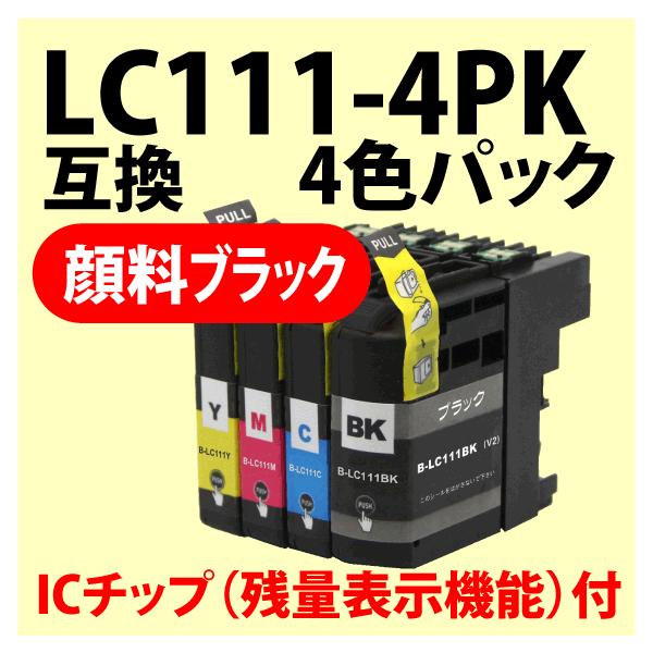 最新チップv3を採用！（※旧チップ品はH27年1月以降製造分には使えません）純正同様 ブラックは顔料インク！純正品と同じようにセットするだけ！ゆうメール発送可能！代引きもOK！※こちらのインクは1通で送れるのは単品換算で8個までとなります※...