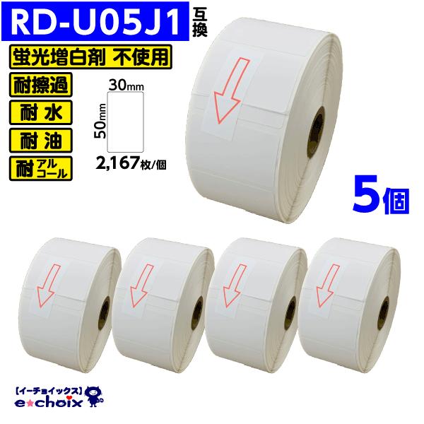 蛍光増白剤不使用！食品表示にも使用できます5個セット　大幅な経費削減にブラザー用 互換 RDロール プレカットラベル材　　質：感熱紙ラベルラベル色：白文字色　：黒サイズ　：幅50mm x 30mm 2167枚/ロール　　　　（※メーカー純正...