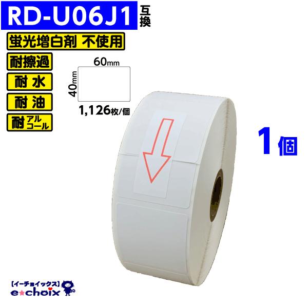蛍光増白剤不使用！食品表示にも使用できます1個　大幅な経費削減にブラザー用 互換 RDロール プレカットラベル材　　質：感熱紙ラベルラベル色：白文字色　：黒サイズ　：幅40mm×60mm 1126枚/ロール　　　　（※メーカー純正品と同じサ...