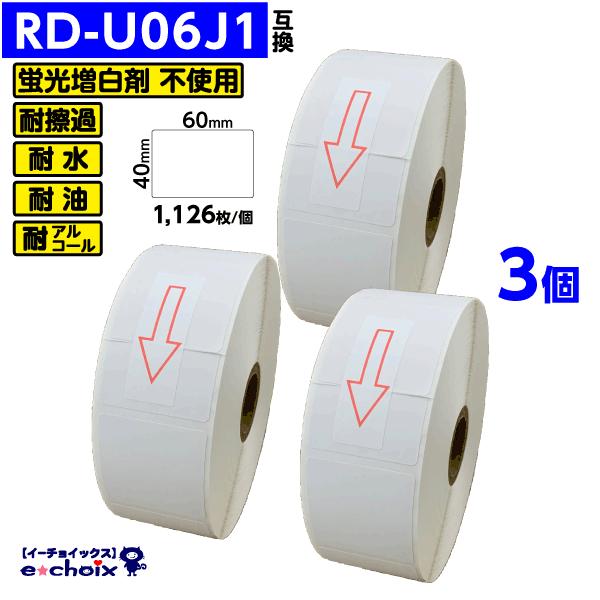 蛍光増白剤不使用！食品表示にも使用できます3個セット　大幅な経費削減にブラザー用 互換 RDロール プレカットラベル材　　質：感熱紙ラベルラベル色：白文字色　：黒サイズ　：幅40mm×60mm 1126枚/ロール　　　　（※メーカー純正品と...