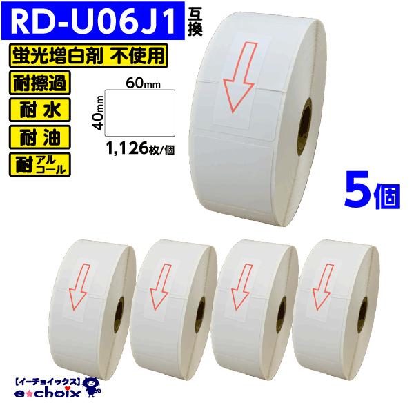 蛍光増白剤不使用！食品表示にも使用できます5個セット　大幅な経費削減にブラザー用 互換 RDロール プレカットラベル材　　質：感熱紙ラベルラベル色：白文字色　：黒サイズ　：幅40mm×60mm 1126枚/ロール　　　　（※メーカー純正品と...