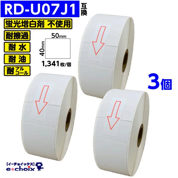 蛍光増白剤不使用！食品表示にも使用できます3個セット　大幅な経費削減にブラザー用 互換 RDロール プレカットラベル材　　質：感熱紙ラベルラベル色：白文字色　：黒サイズ　：幅40mm×50mm 1341枚/ロール　　　　（※メーカー純正品と...