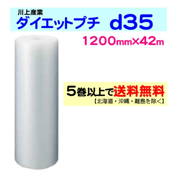 【川上産業直送コーナー】内、5セット以上で送料無料1セット   800円　2セット  1,600円3セット  2,400円4セット  3,200円※但し#20・#78・#80・d60等の小粒・大粒商品は対象外川上産業直送コーナー内の他商品と...