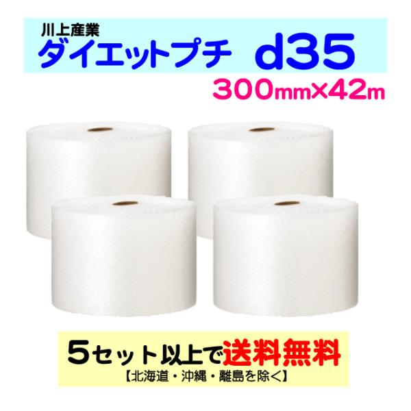 【川上産業直送コーナー】内、5セット以上で送料無料！　1セットに付き送料 800円　2セット 送料 1,600円3セット 送料 2,400円4セット 送料 3,200円★5セット以上 送料無料となります川上産業直送コーナー内の他商品との組み...